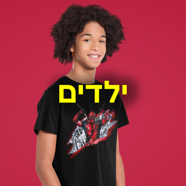 שין סאקאי - הבית שלכם לסטייל ייחודי